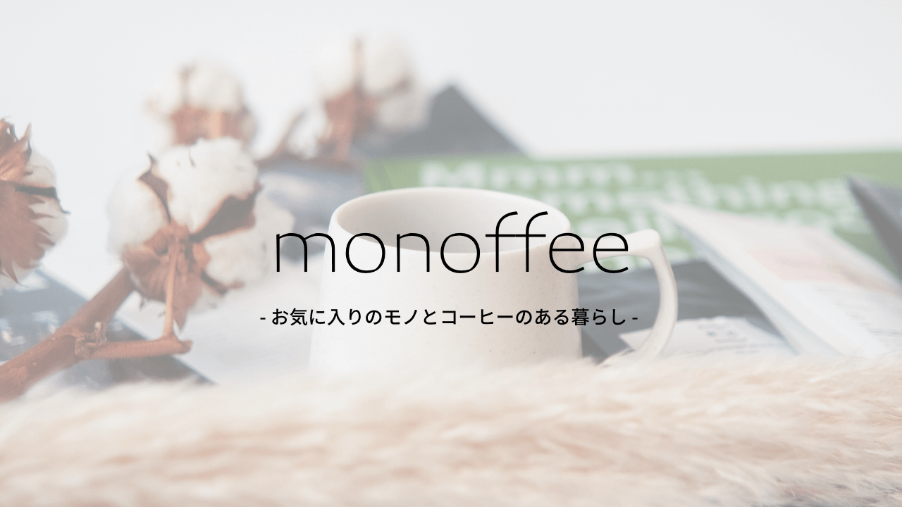 about | monoffee