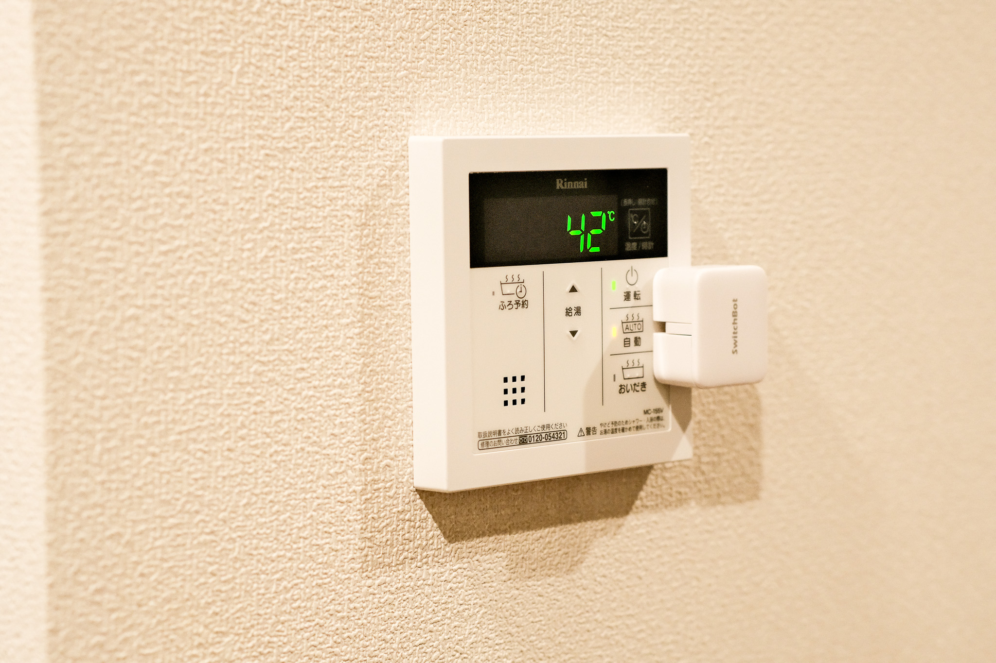 一家に一台。生活を豊かにしてくれるIoTデバイス「SwitchBot」 | monoffee