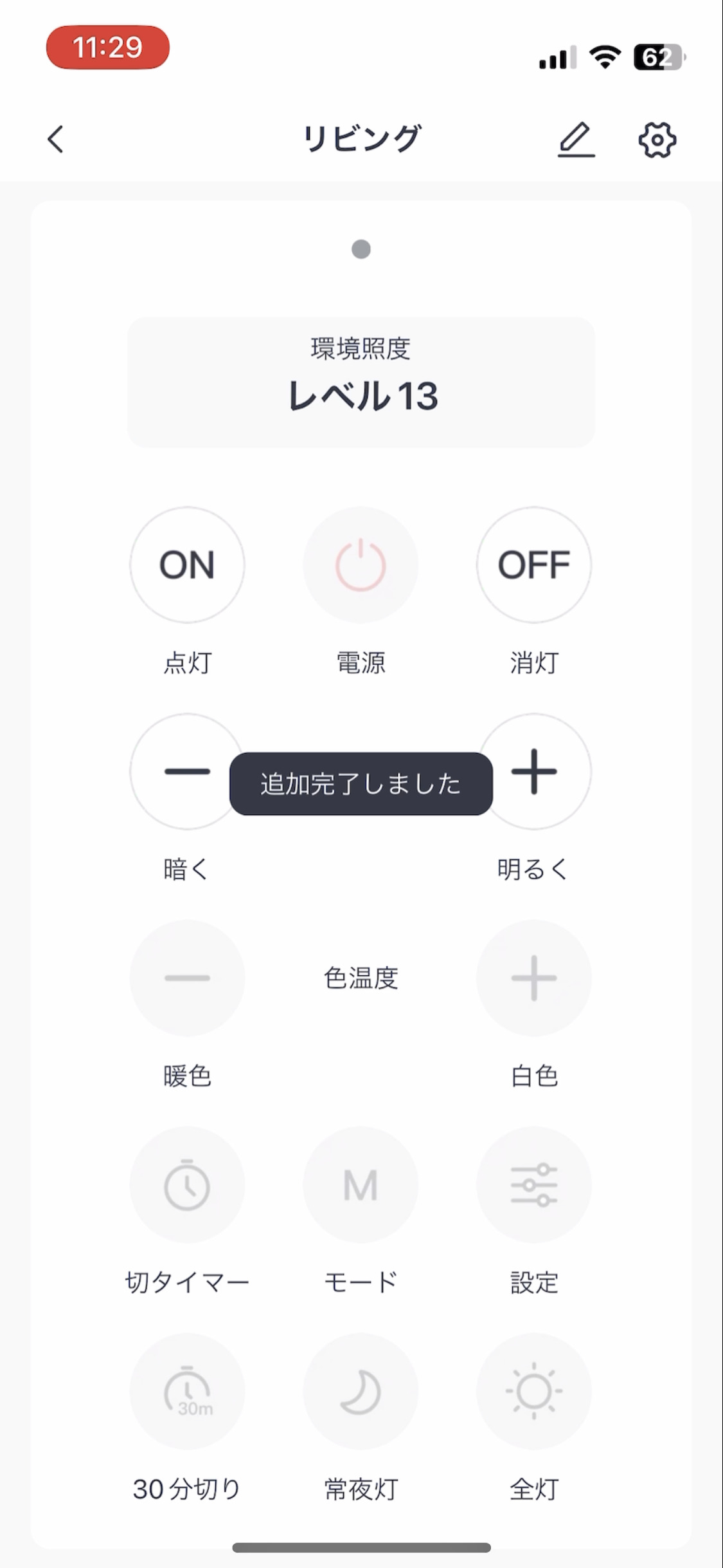 究極のスマートリモコン体験を。より便利になったスマートホームハブ「SwitchBot ハブ2」レビュー | monoffee
