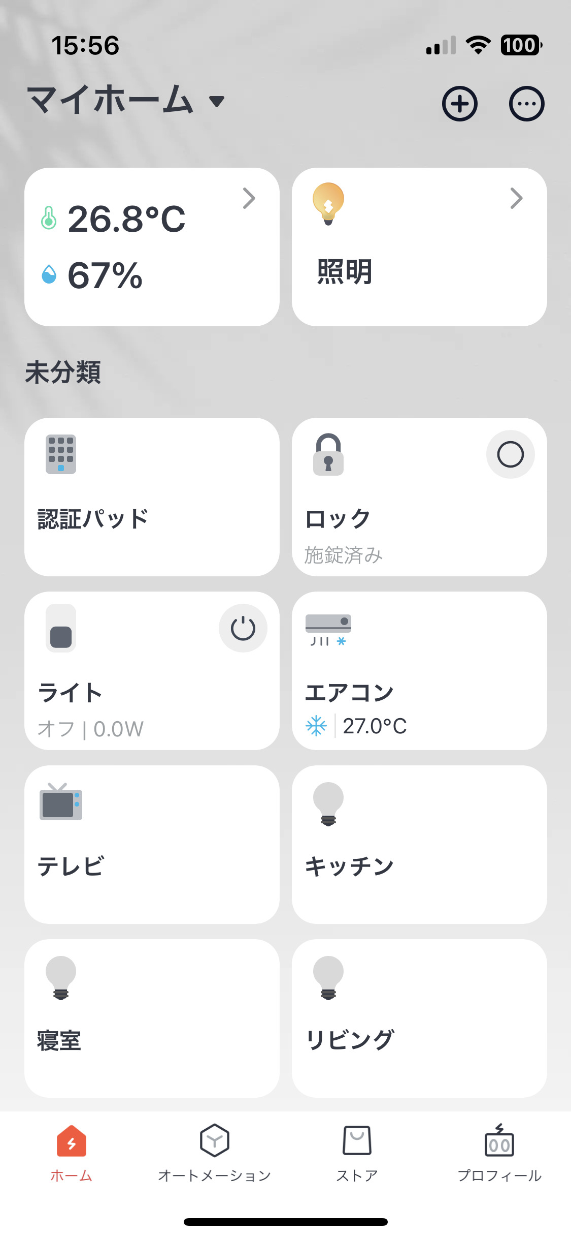 SwitchBotのメリットとデメリットを解説。家のあらゆるシーンを簡単にスマート化する「SwitchBot」9製品レビュー | monoffee