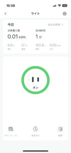 SwitchBotのメリットとデメリットを解説。家のあらゆるシーンを簡単にスマート化する「SwitchBot」9製品レビュー | monoffee