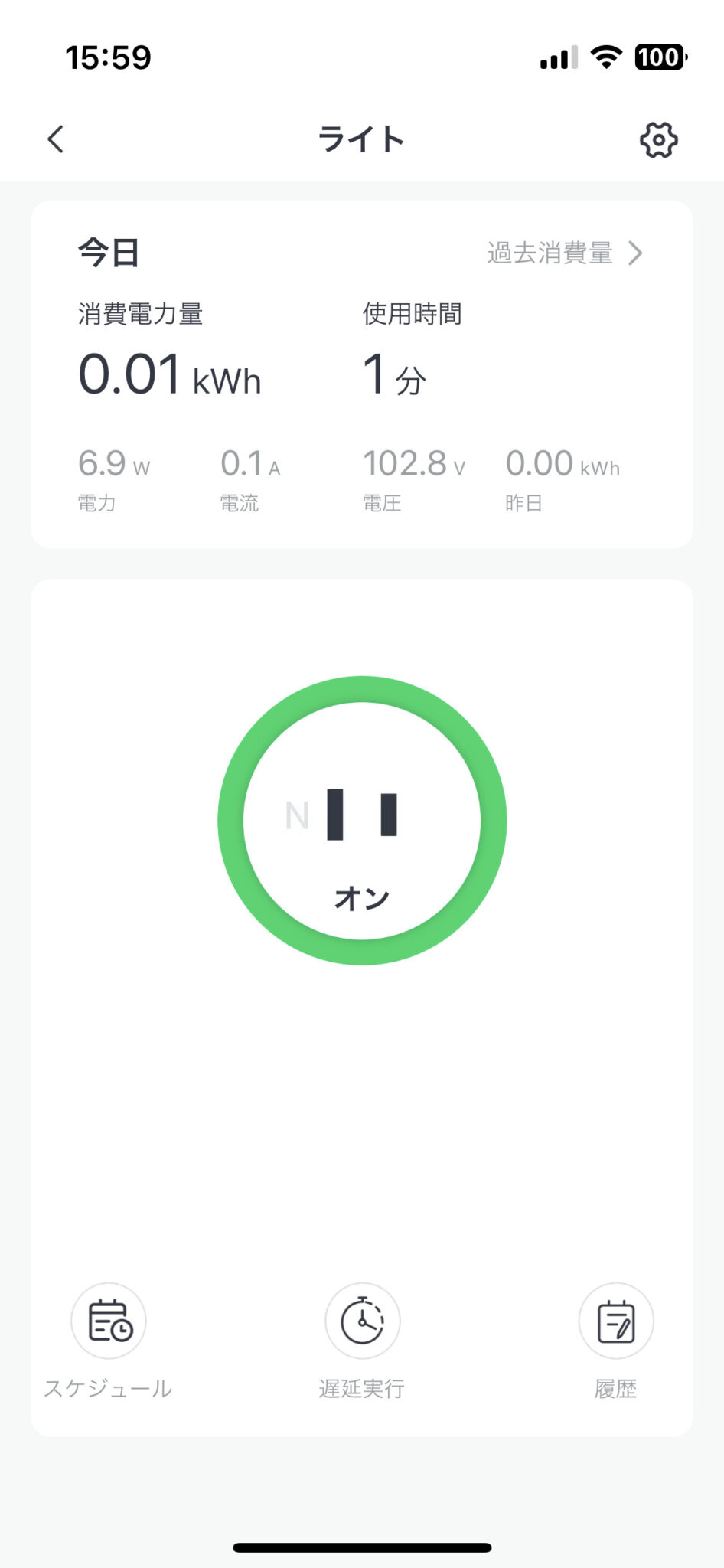 SwitchBotのメリットとデメリットを解説。家のあらゆるシーンを簡単にスマート化する「SwitchBot」9製品レビュー | monoffee