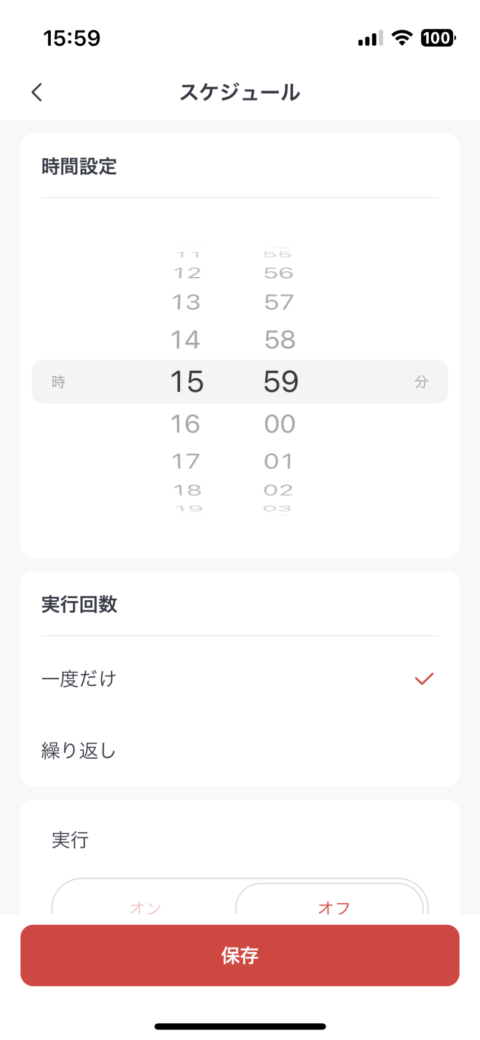 SwitchBotのメリットとデメリットを解説。家のあらゆるシーンを簡単にスマート化する「SwitchBot」9製品レビュー | monoffee