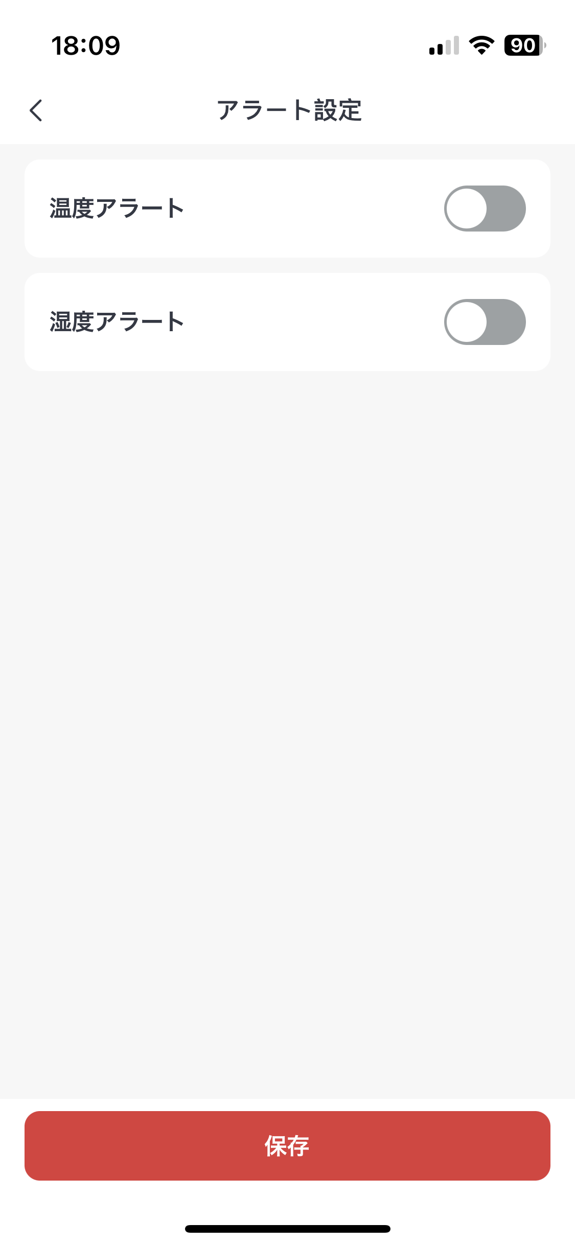 究極のスマートリモコン体験を。より便利になったスマートホームハブ「SwitchBot ハブ2」レビュー | monoffee