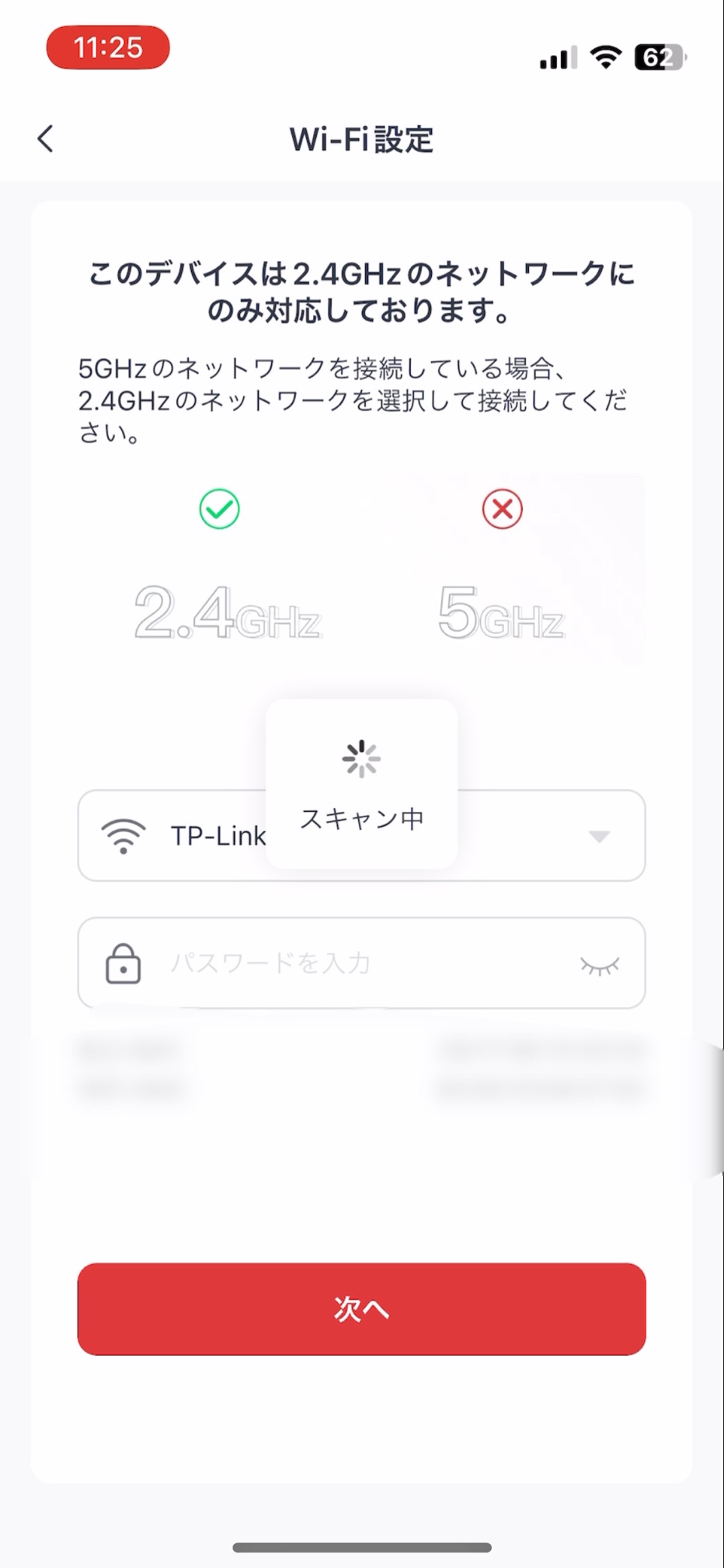 究極のスマートリモコン体験を。より便利になったスマートホームハブ「SwitchBot ハブ2」レビュー | monoffee