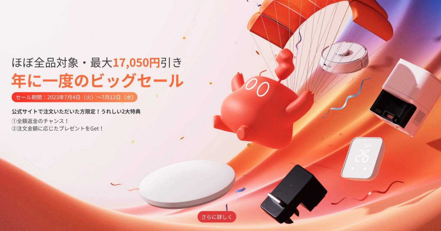 SwitchBotのメリットとデメリットを解説。家のあらゆるシーンを簡単にスマート化する「SwitchBot」9製品レビュー | monoffee