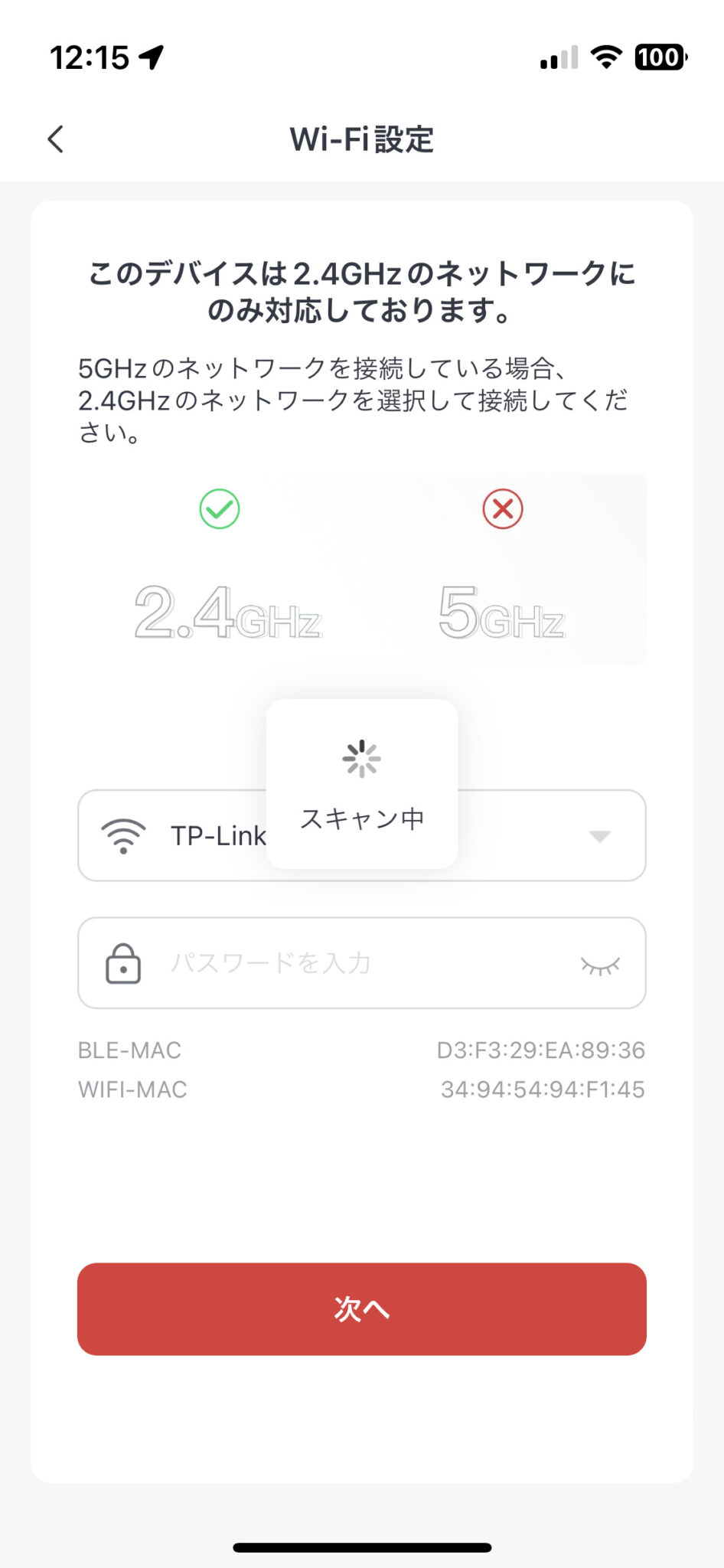 スマートリモコン搭載！ライト1つで家電も制御できる「SwitchBot LEDシーリングライトプロ」レビュー | monoffee