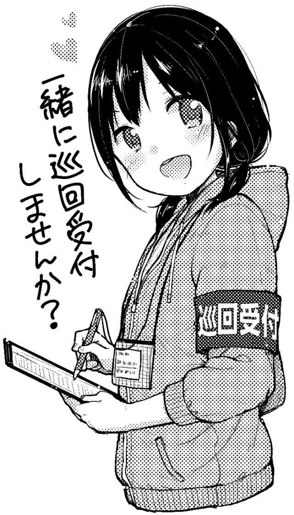 初めての同人誌即売会（コミティア151）にサークル参加してきた | monoffee