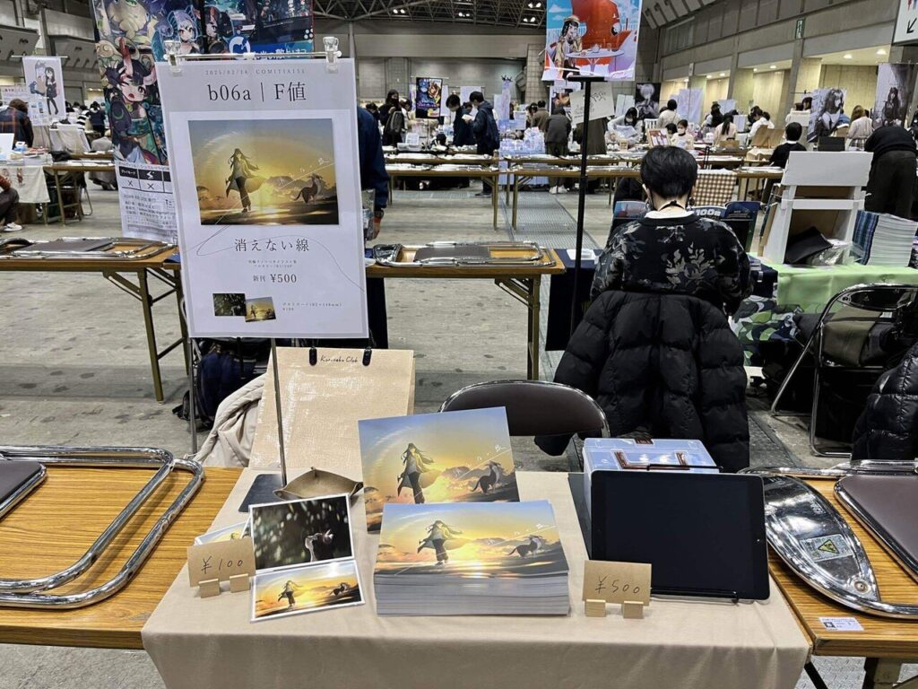 初めての同人誌即売会（コミティア151）にサークル参加してきた | monoffee
